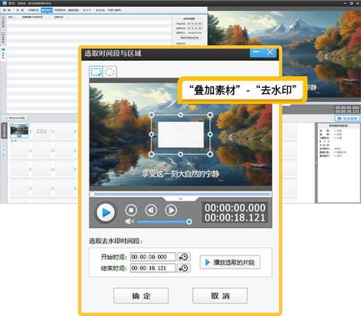 怎么把视频里面的字去掉图标