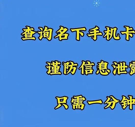 手机号绑定游戏账号有什么风险吗图标