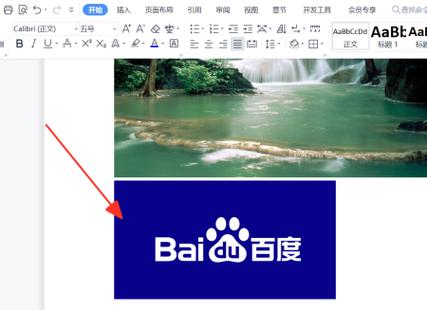 如何把logo的底色去掉,做成透明的