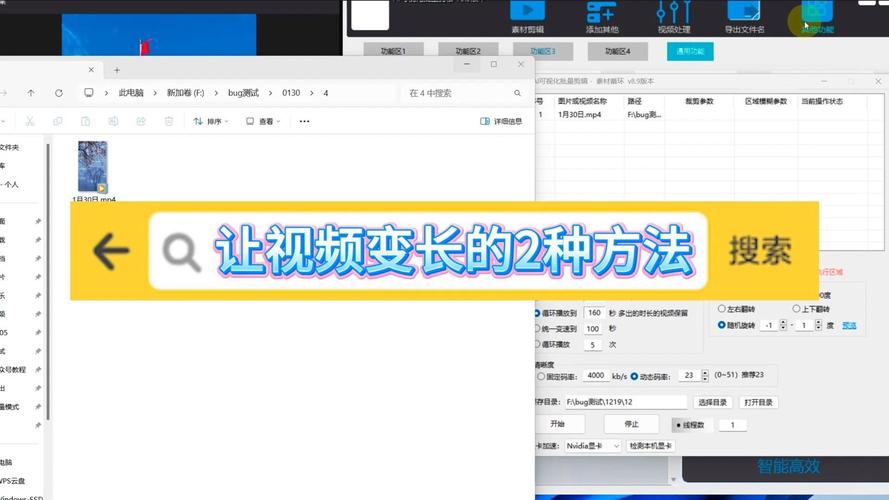 监控摄像头视频能保存多久图标