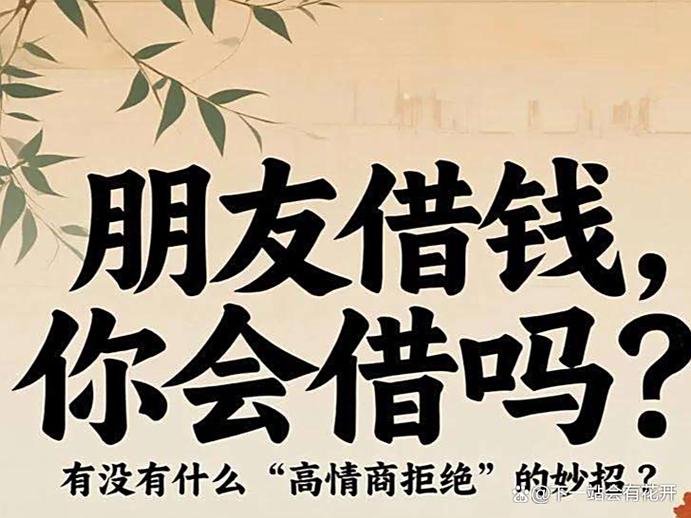 找爸妈要2000块钱的完美借口图标