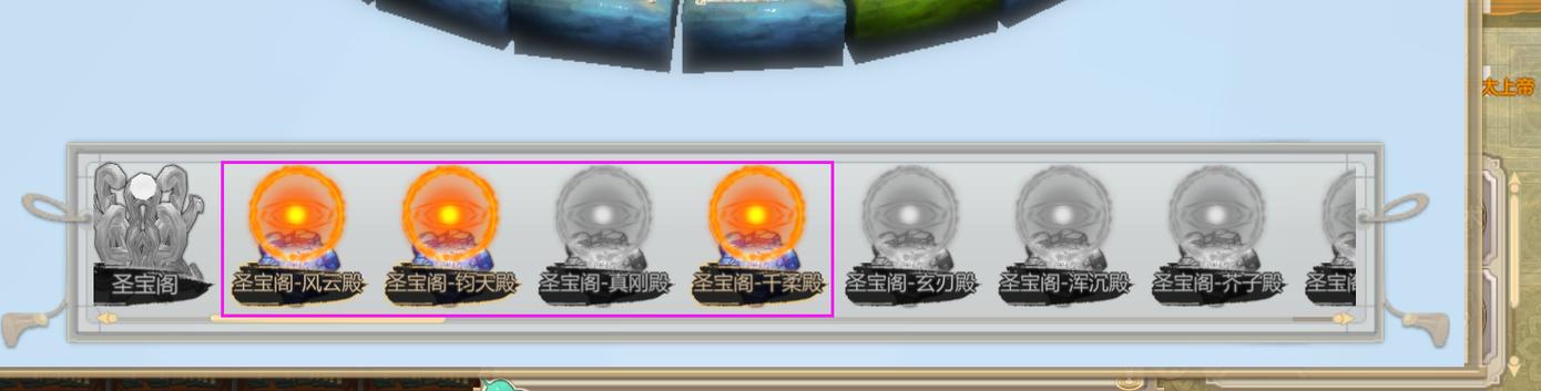 修仙模拟器仙修图标
