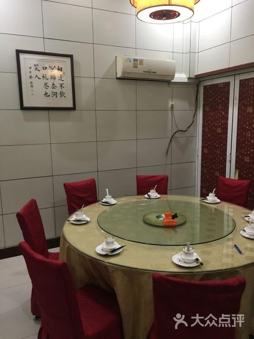 济南幸福小馆图标