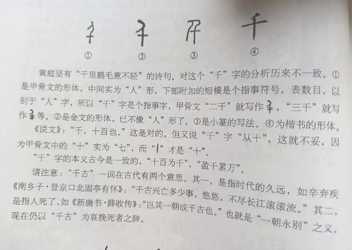 千源的意思是什么图标