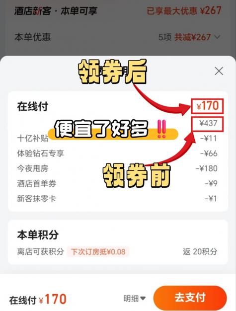 怎么取消美团升级卷图标