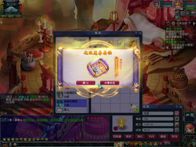 100亿经验领兽决有什么