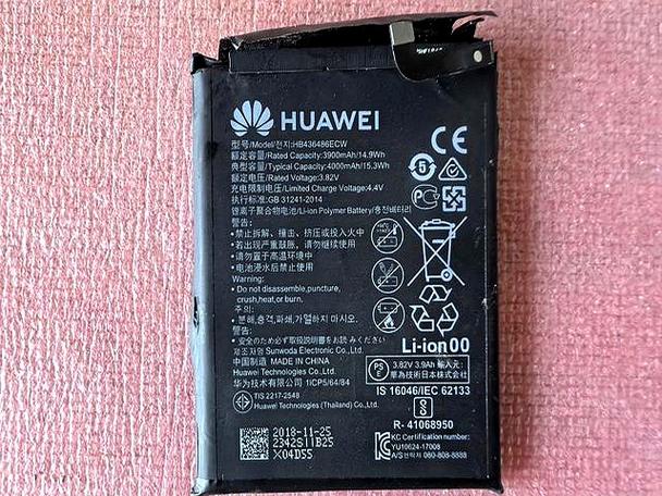 华为电池低于80%要换吗截图