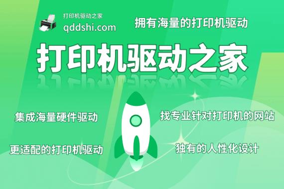 驱动之家官网图标