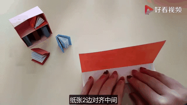 叠纸账号密码修改图标