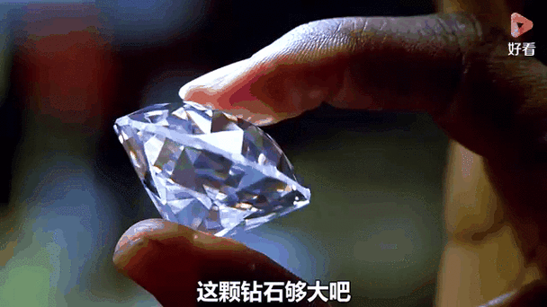 钻石藏在哪里的答案截图