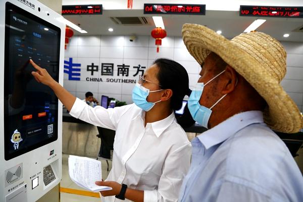 中国南方电网交电费