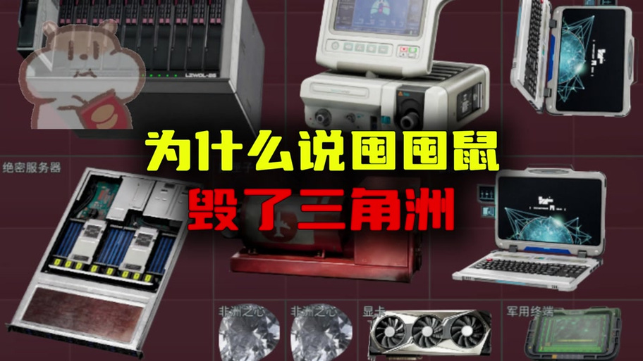 三角洲改绑到另一个qq图标