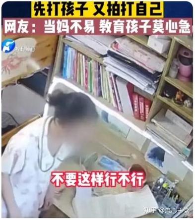 作业帮对孩子影响图标