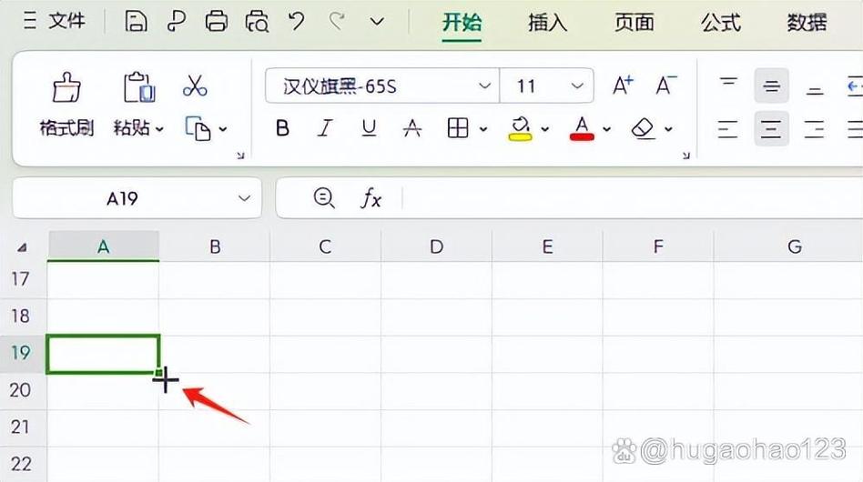 单元格如何自动填充图标