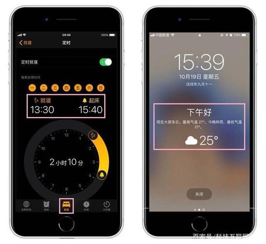 iphone隐藏闹钟
