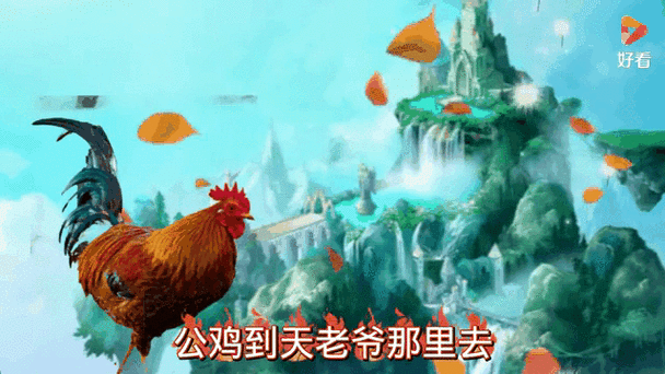 鸡仙2021ver1. 7图标