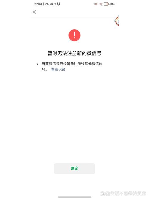 sugram登录不上去图标