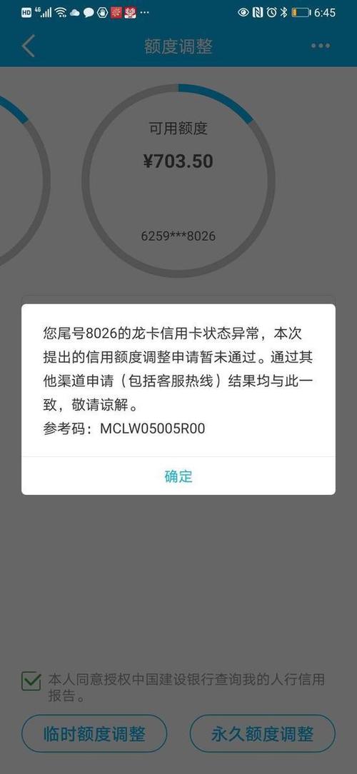 兴业信用卡状态异常什么意思图标