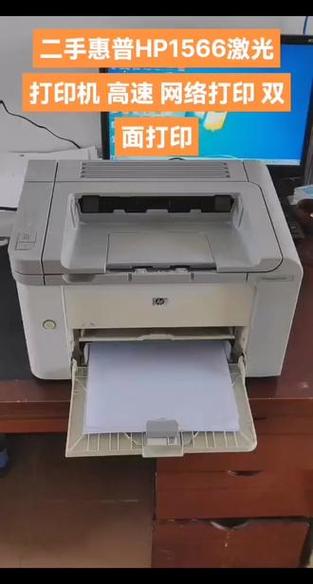 二手打印机最建议买三种图标
