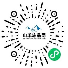 冻品批发app图标