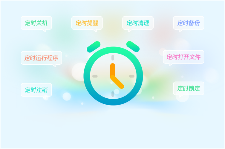手机怎么设置每隔一小时提醒一次图标
