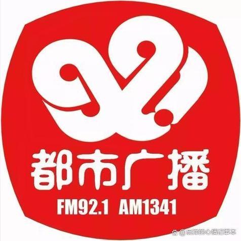 fm广播