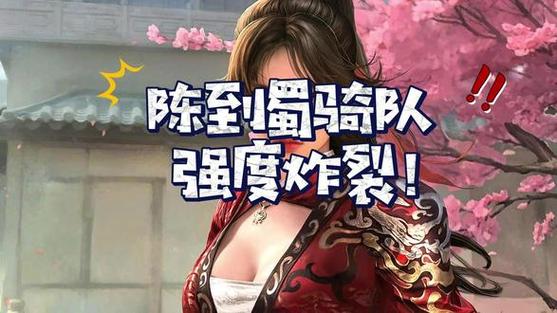 陈到十大最强T0队伍图标
