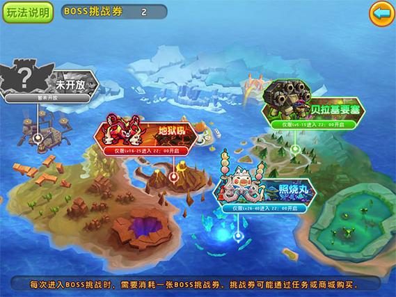 怪兽大作战修改器图标