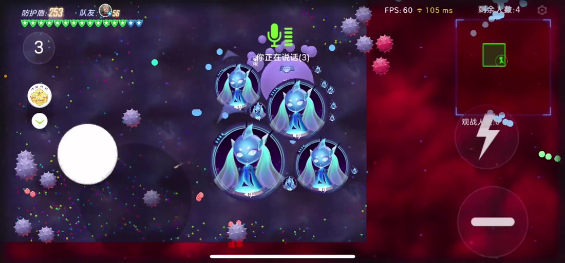 球球大作战的进化等级怎么升级截图