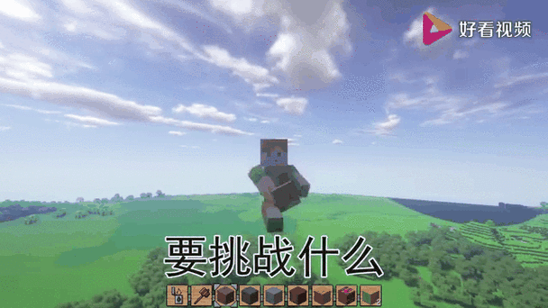 我的世界调生长速度图标