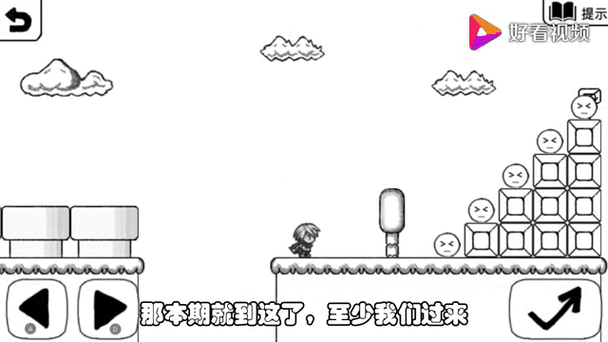 正常的大冒险图标