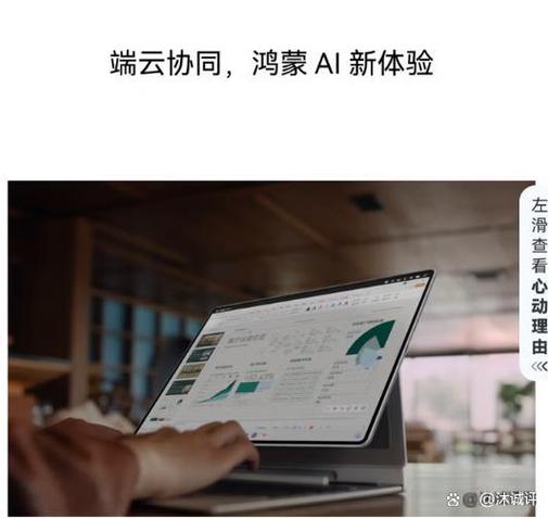 华为平板阅读手写笔批注