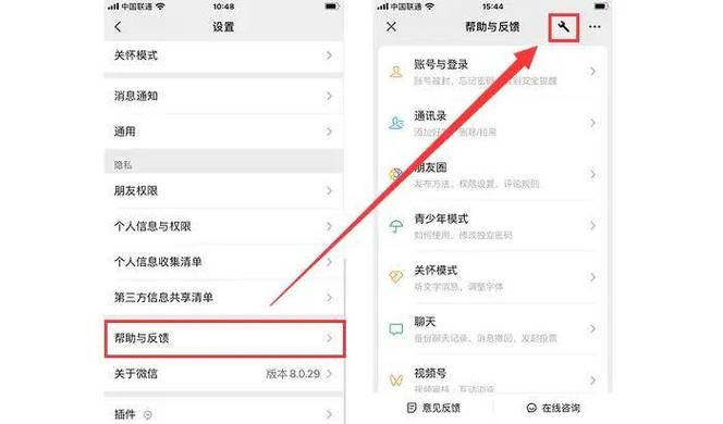 微信被删了怎么办怎么才能找回来截图