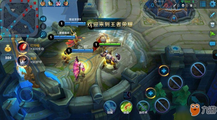 王者荣耀最快多久30级截图
