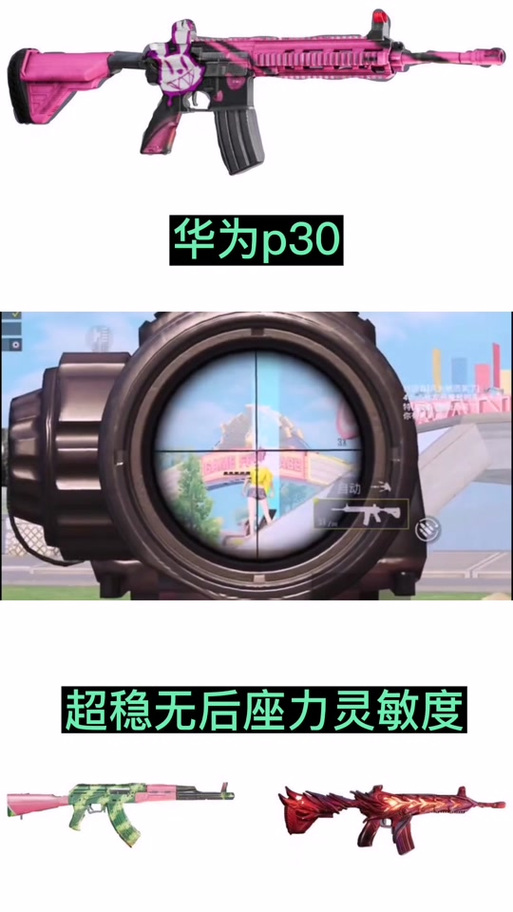 华为最好灵敏度图标