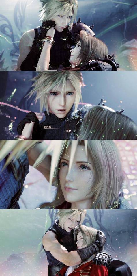 ff7重制版三部曲图标