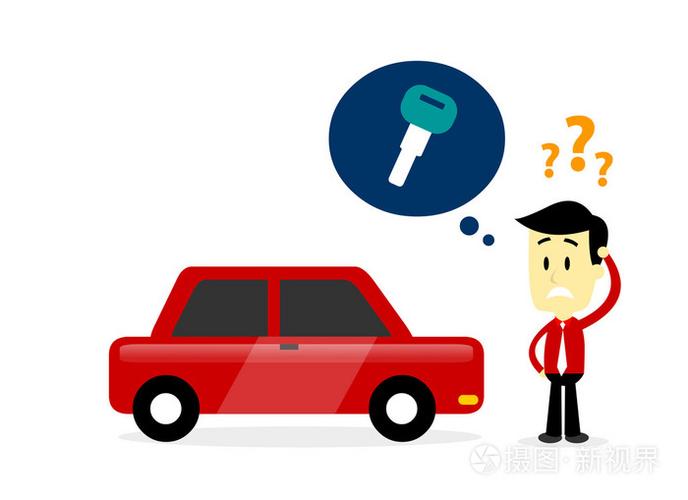 钥匙掉了的表情图片截图