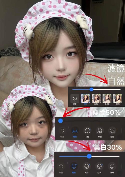 苹果11视频聊天有美颜吗图标