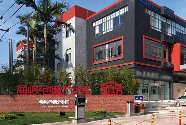 福州飞钱网络科技有限公司截图