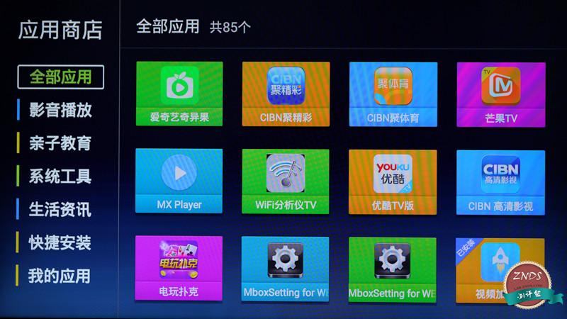泰捷盒子we20s卡在开机画面图标