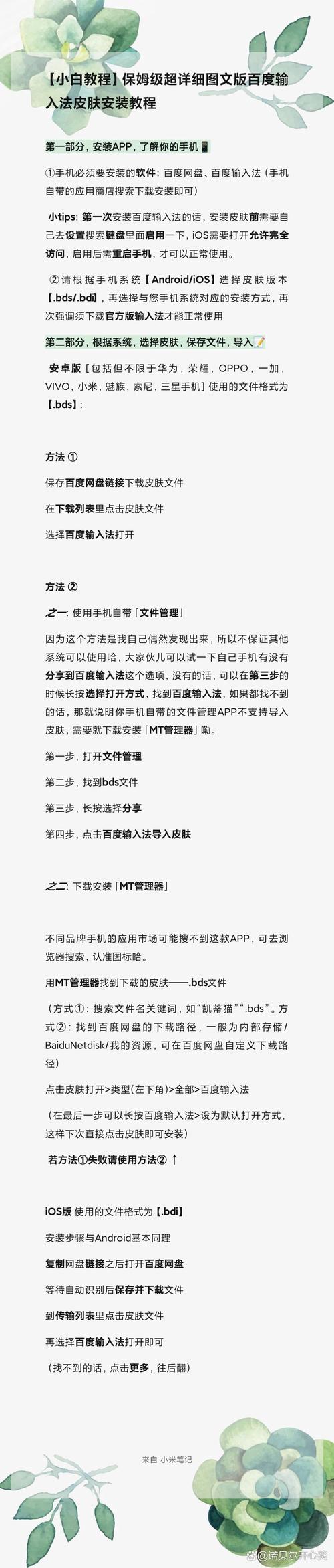 怎么免费冲小肚皮vip图标