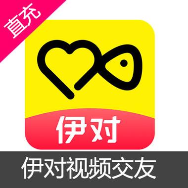 伊对交友软件可靠吗图标