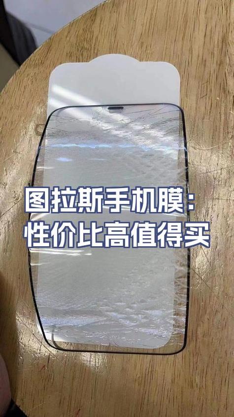 手机膜没贴好怎么投诉