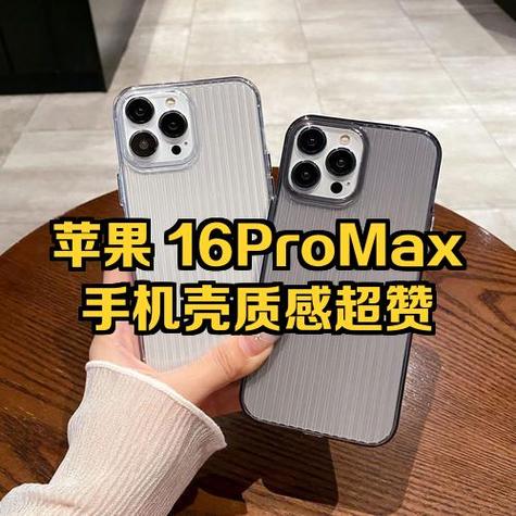 手机壳太紧了怎么变松图标