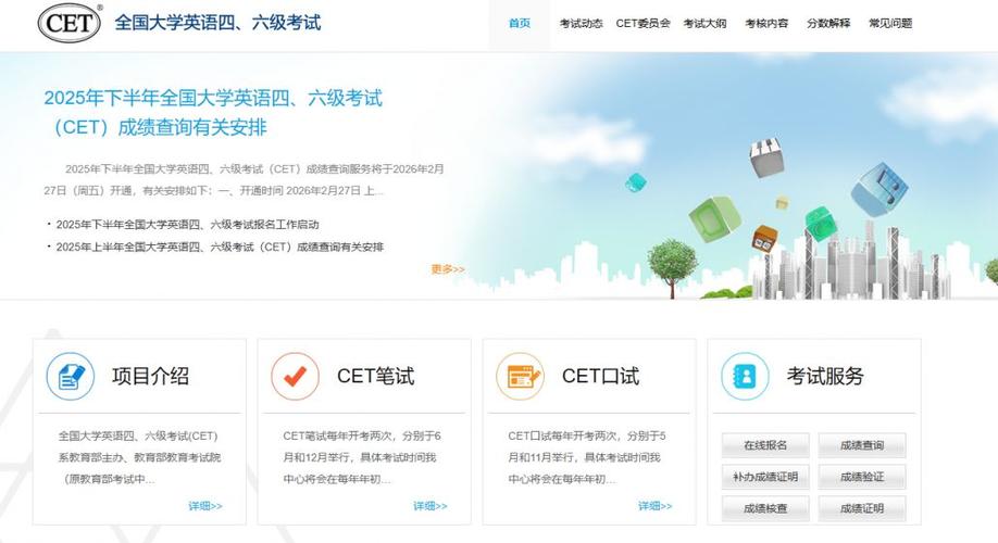 英语学习网址图标