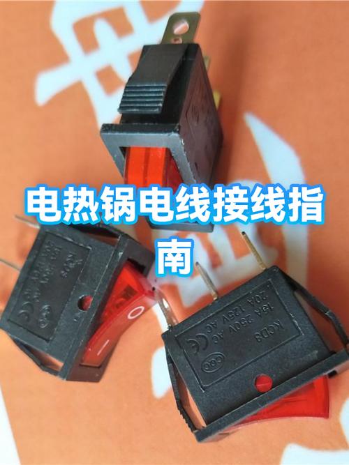 电热锅为什么老烧电线截图