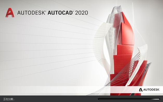 cad2020版本图标