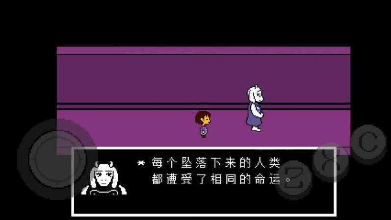 传说之下通关全部教程