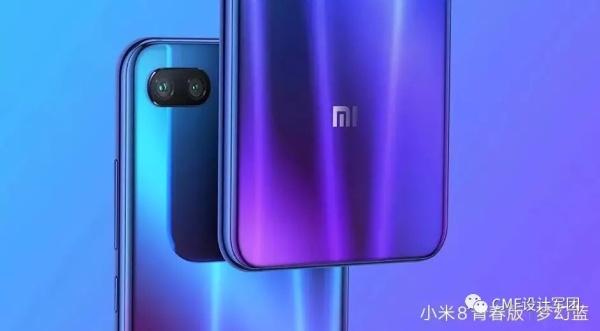 小米8屏幕由紫变蓝图标