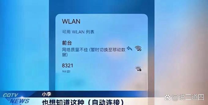 电脑wifi被拉黑